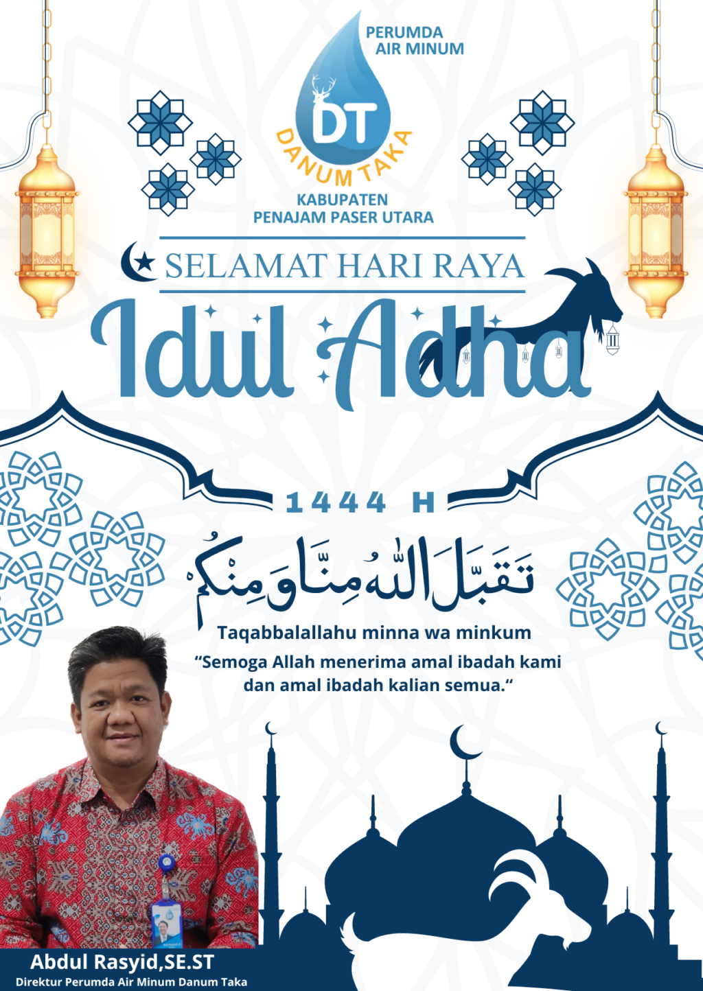 RSUD Ratu Aji Putri Botung Akan Bangun Ruangan CT Scan